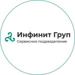 Infinite Group (Moscow Region, Krasnogorsk Urban District, Novorizhskoye shosse, 26-y kilometr, с6), mühendislik firmaları  Moskova ve Moskovskaya oblastından