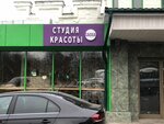 Sagga (Chertanovskaya Street No:47к1), güzellik salonu  Moskova'dan