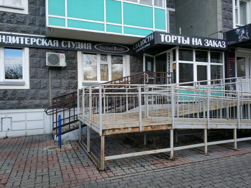 Pasta, şekerleme ve tatlı Michael cake, Krasnoyarsk, foto