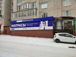Matrasov (Angarskaya ulitsa No:19, Chita), yatak üreticileri  Çita'dan