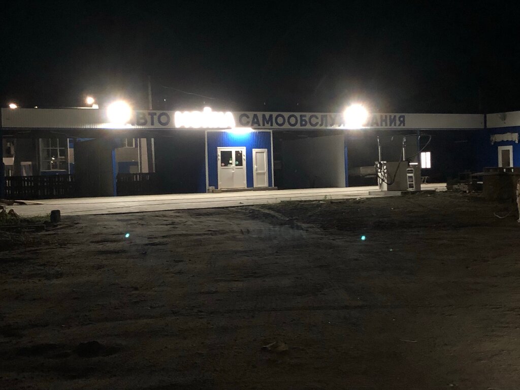 Oto yıkama SPA Time, Konstantinovsk, foto