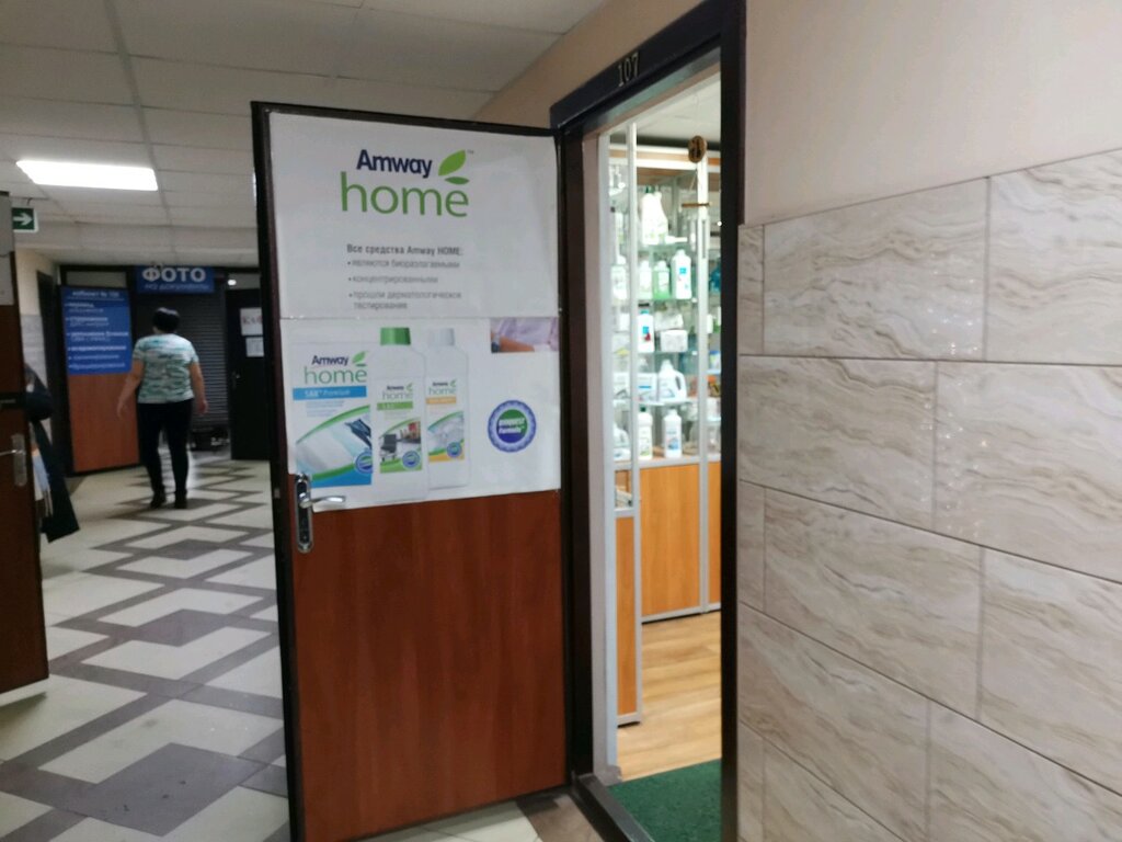 Kozmetik ürünleri ve parfümeri dağıtıcıları Np Amvey, Surgut, foto