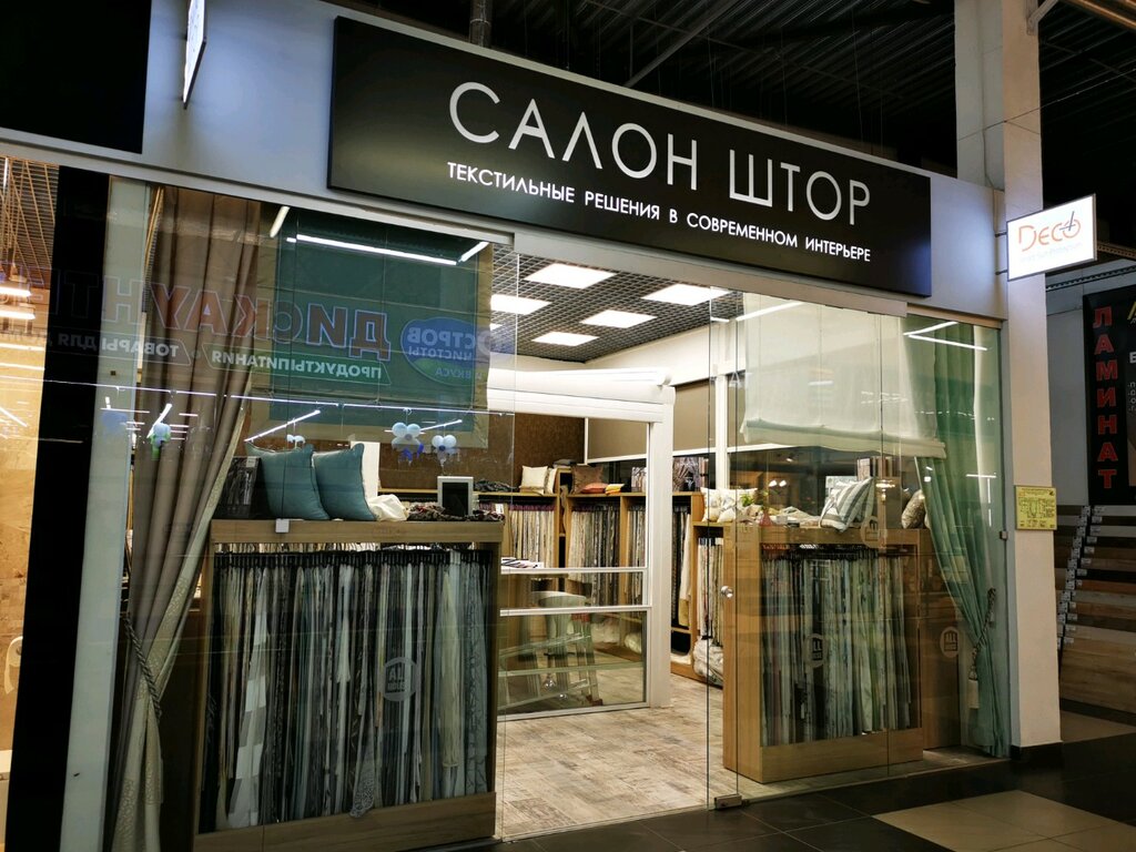 Jaluzi ve stor perde Deco+, Minsk, foto