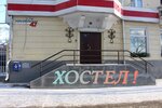 Mili Dom (Komsomolskaya Street No:47), pansiyonlar, hosteller  Yekaterinburg'dan