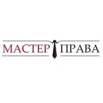 Master Prava (ulitsa imeni Pushkina No:2, Tsentralniy City administrative district, Tsentralniy Microdistrict), hukuk büroları  Krasnodar'dan