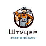 Shtutser (Evgeniya Savkova Street No:35/2), banyo ve klozet mağazaları  Yekaterinburg'dan