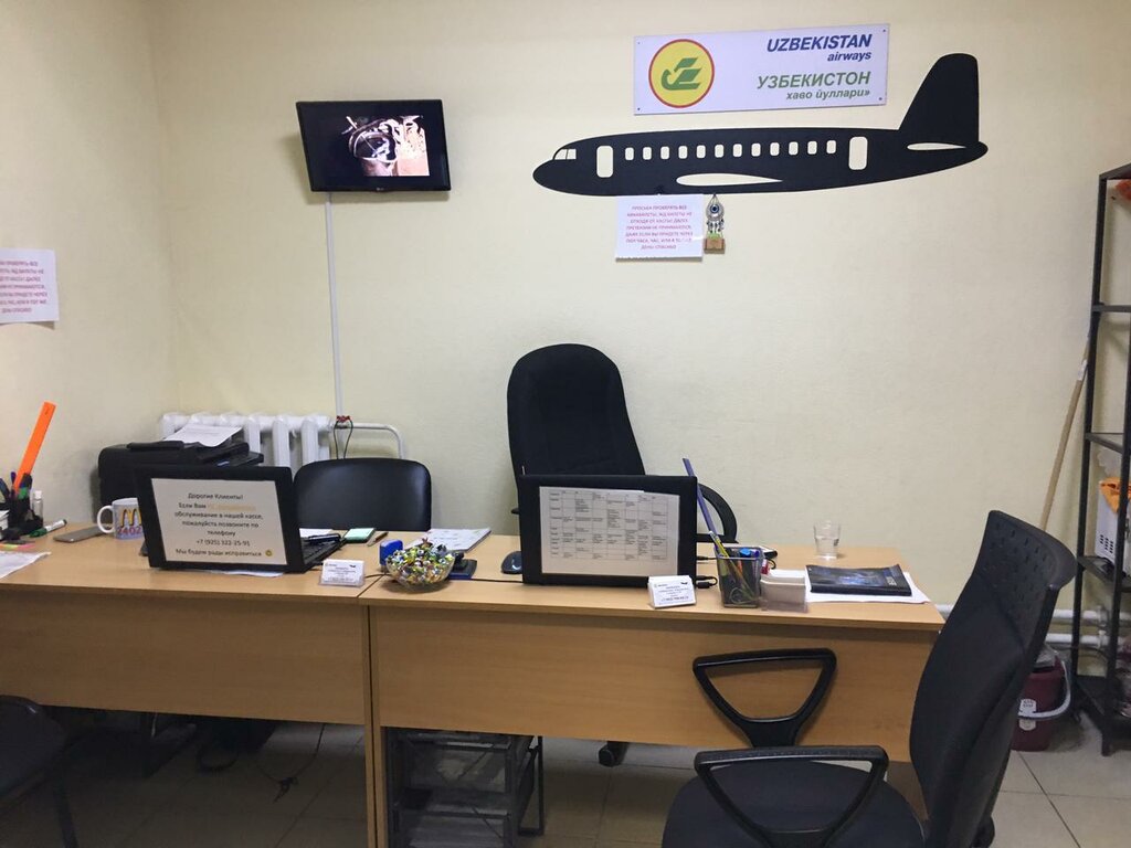 Uçak ve demiryolu biletleri Авиабилеты Восток, Solneçnogorsk, foto