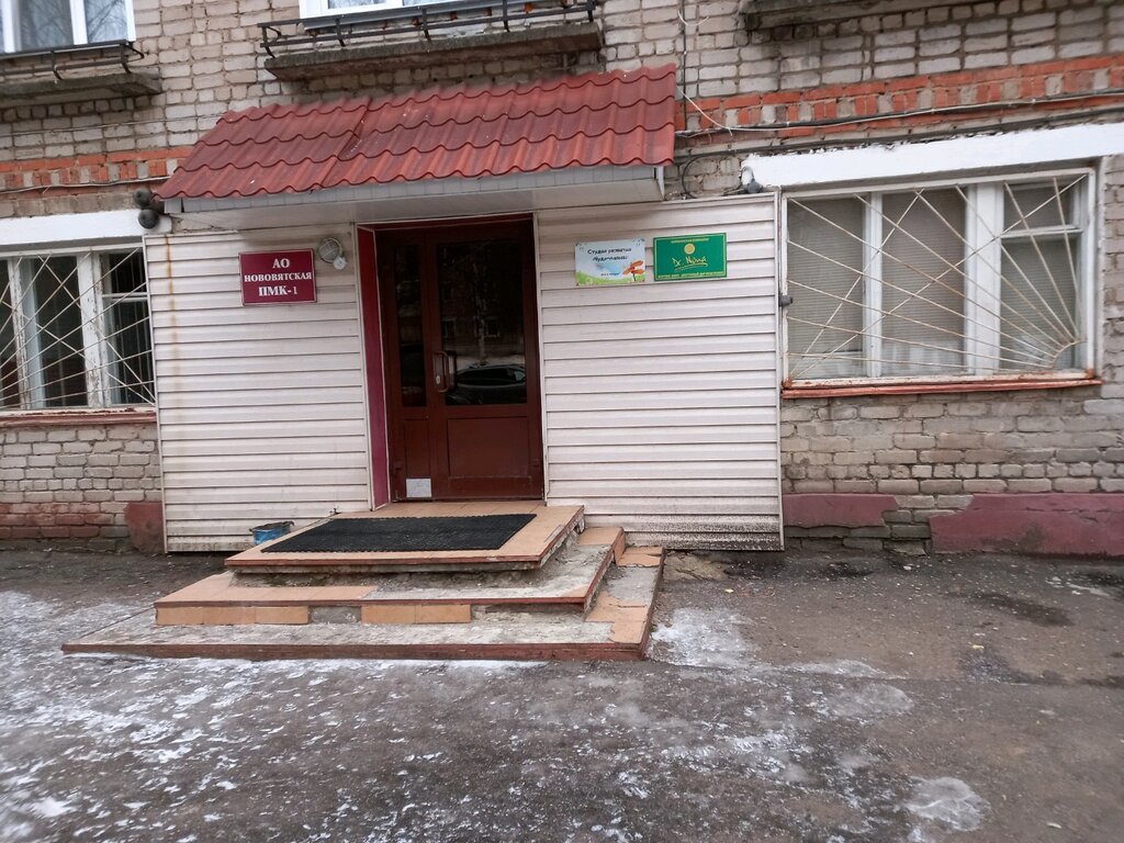 i̇nşaat ve tasarım hizmetleri Novovyatskaya Pmk № 1, Kirov, foto