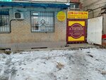 Dom Pirogov (Kirov street No:130к3), hazır yemek teslim servisleri  Çeliabinsk'ten