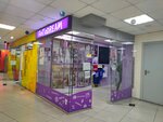 Фото бар (ulitsa Rozy Lyuksemburg No:215В), hobi, elişi için ürünler  Irkutsk'tan