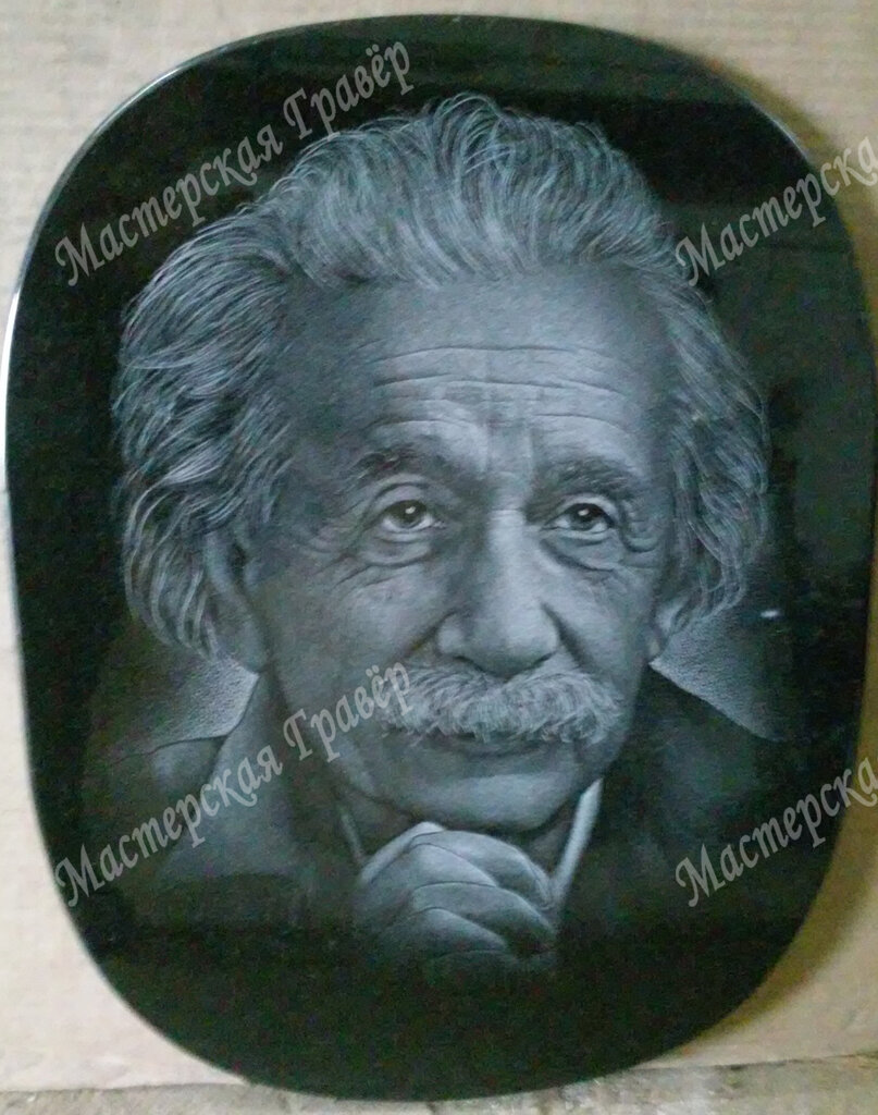Cenaze hizmetleri Мастерская Гравёр ИП Глущенко С. Е., Oha, foto