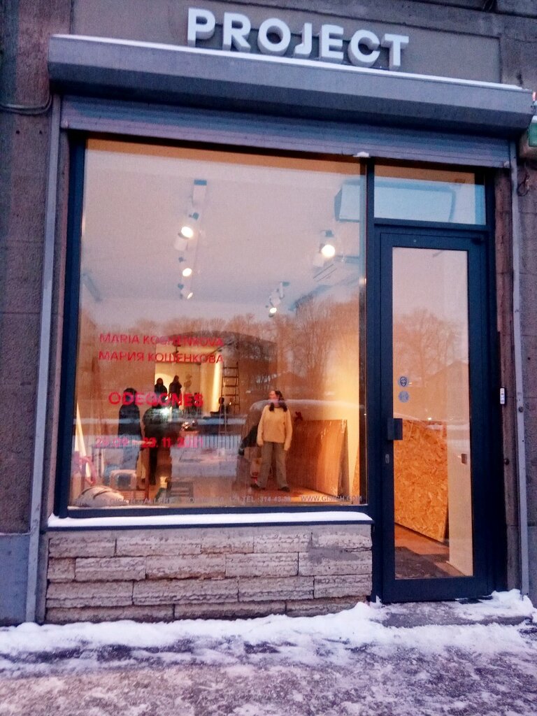 Sanat galerisi Marina Gisich Project, Saint‑Petersburg, foto