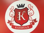 Капитал (Krasnodar Territory, Kurganinsk), emlak ofisi  Kurganinsk'ten