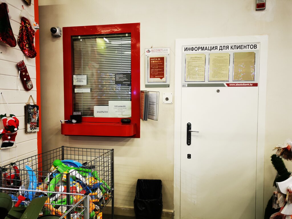Banka Absolutbank, Minsk, foto