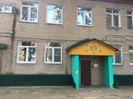 G. Voskresensk detsky sad № 23 Snezhok (ulitsa Spartaka No:4А, mikrorayon Moskvoretskiy), anaokulları  Voskresensk'ten