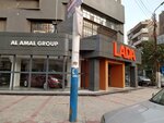 Lada (Mostafa Abd El Aal Street No:2, 1st Nasr City), otomobil satış galerileri  Kahire'den