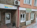 BabaKatya_Patchwork (ulitsa Griboyedova No:26А), mefruşat  Briansk'tan