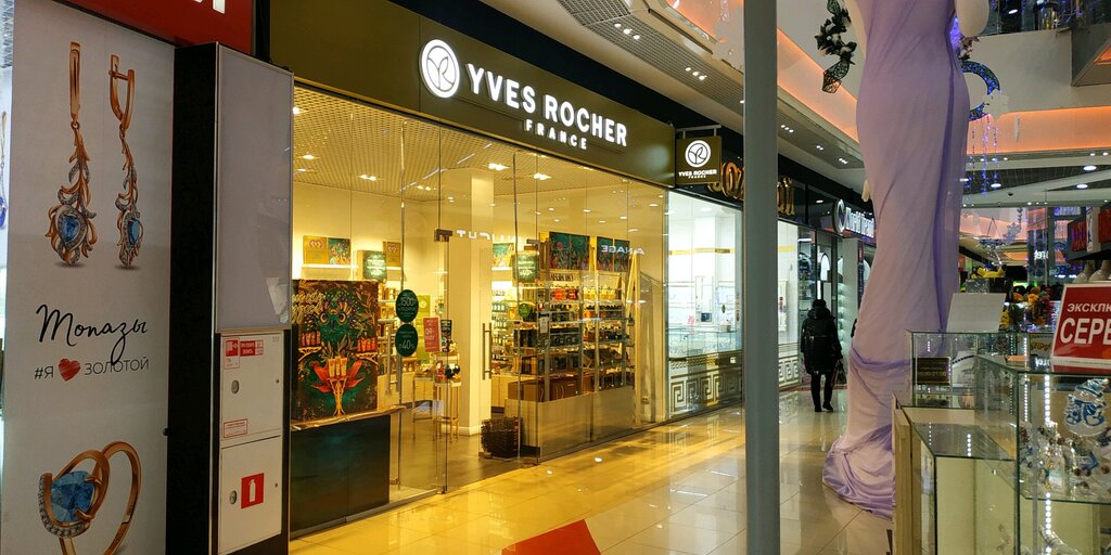 Kozmetik ve parfümeri mağazaları Yves Rocher, Kursk, foto
