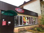 Домик продуктов (vulica Batrakova No:20), market  Vetka'dan