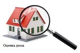Eksper büroları Эксперт, Tiumen, foto