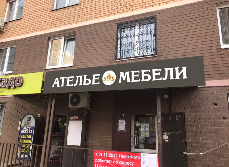 Mobilya tamir, tadilat Atelie Mebeli Vg, Moskova ve Moskovskaya oblastı, foto