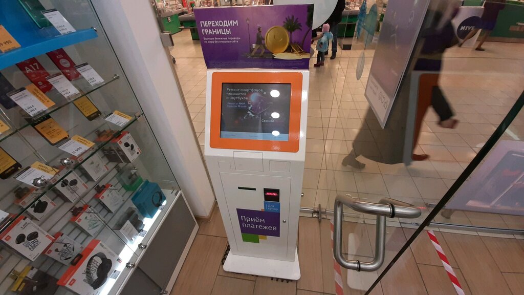 Ödeme terminali Связной, Ufa, foto