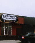 Tlepsh (ulitsa Baksanova No:106, selo Dygulybgey), berberler  Kabardino‑Balkarya'dan