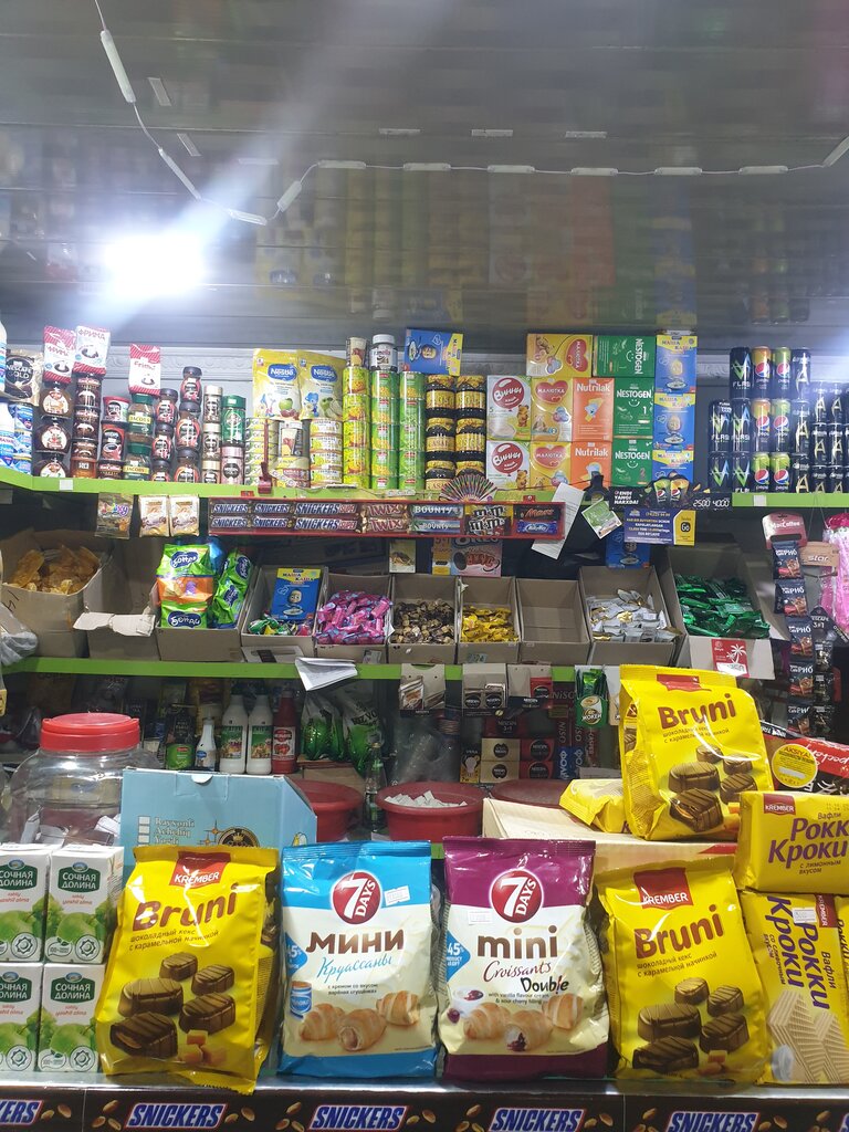 Market Grocery Store, Andican eyaleti, foto