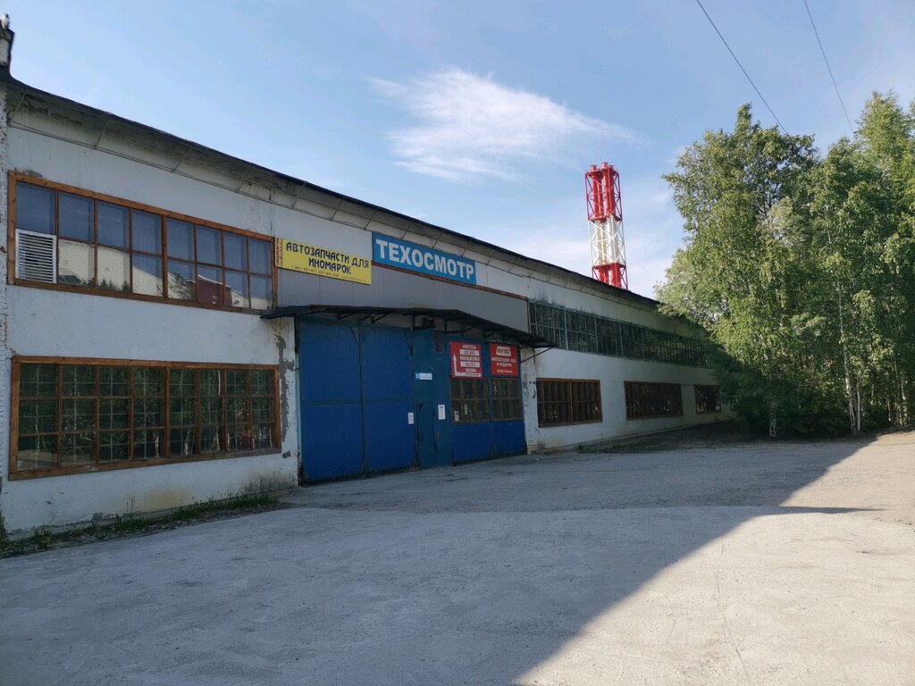 Araç muayene istasyonları Пункт техосмотра, Surgut, foto