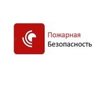 Пожарная Безопасность (Alpiyskaya Street No:17), yangın önleyici sistemler  Soçi'den