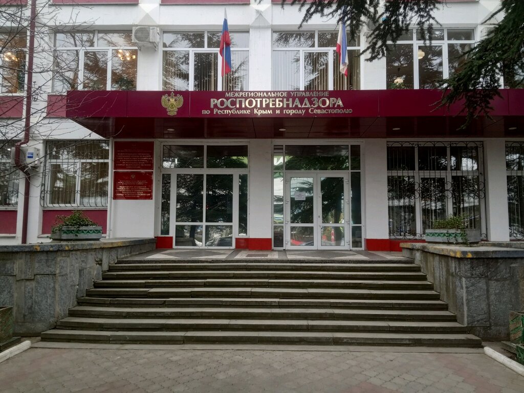 Sağlık denetim hizmetleri Center of Hygiene and Epidemiology, Simferopol (Akmescit), foto