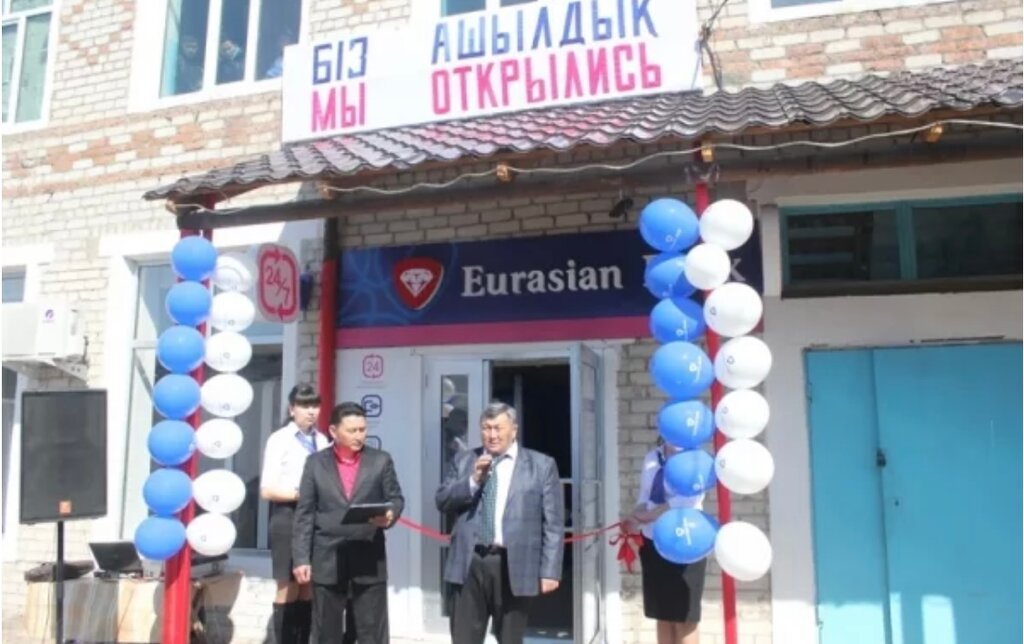 Banka Eurasian Bank, Doğu Kazakistan eyaleti, foto