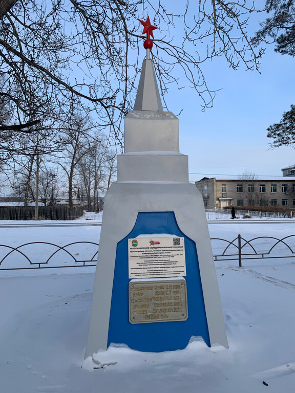 Anıt, heykel Памятник, Shimanovsk, foto