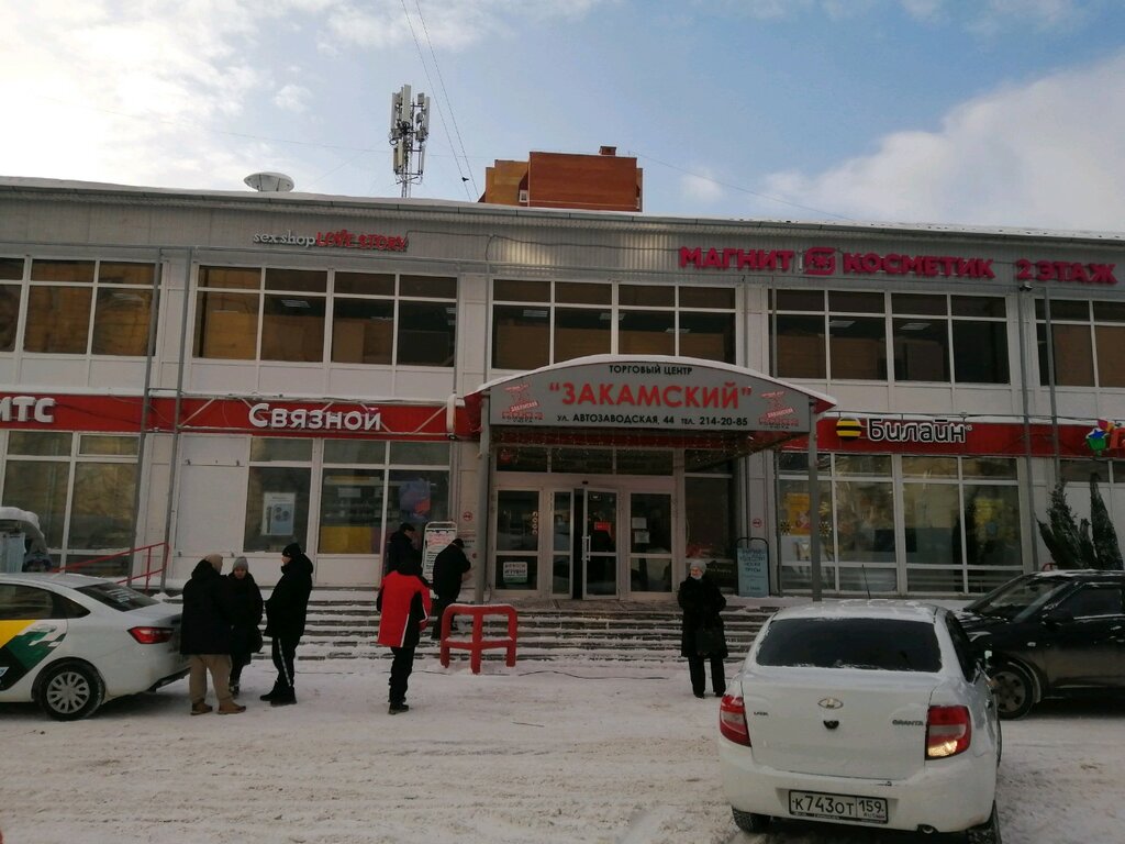 Saat tamircileri Часовая мастерская, Perm, foto