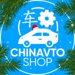 Chinavto. Shop (Stroitelnaya Street No:1В), otomobil yedek parçaları  Uhta'dan