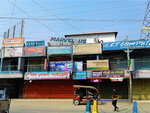 Joypurhat Pouro Market (Rajshahi Division, City of Joypurhat), alışveriş merkezleri
