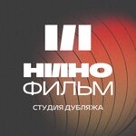 Ninofilm (ulitsa Entuziastov No:10), ses kayıt stüdyoları  Nijni Novgorod'dan