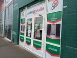 Двери онлайн (Rybinskaya Street No:12Д), kapılar  Astrahan'dan
