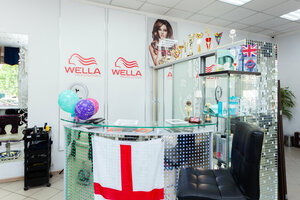 London (Severnaya Street No:376), güzellik salonu  Krasnodar'dan
