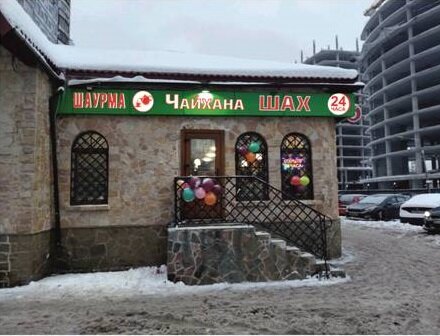 Kafe Чайхана Шах, Himki, foto