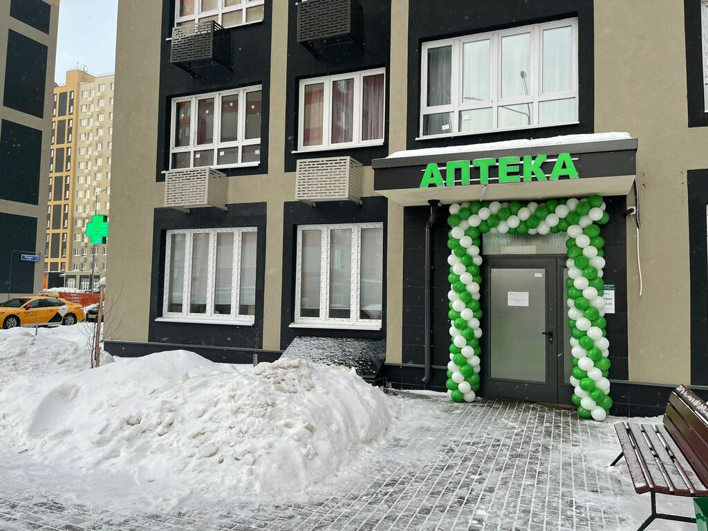 Eczaneler Трифарма, Balaşiha, foto