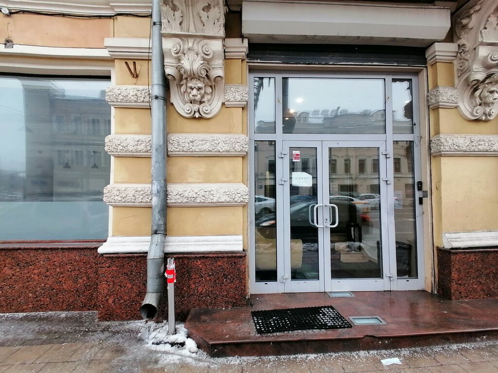 Kozmetoloji, kozmetik salonları Beauty saloon Great by Ulyana Alexeeva, Moskova, foto