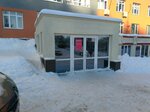Самокат (ulitsa Rudolfa Nureyeva No:23), yönetim ofisi  Ufa'dan