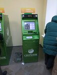 Сбербанк, банкомат (Gubkina Street No:17А), atm'ler  Belgorod'dan