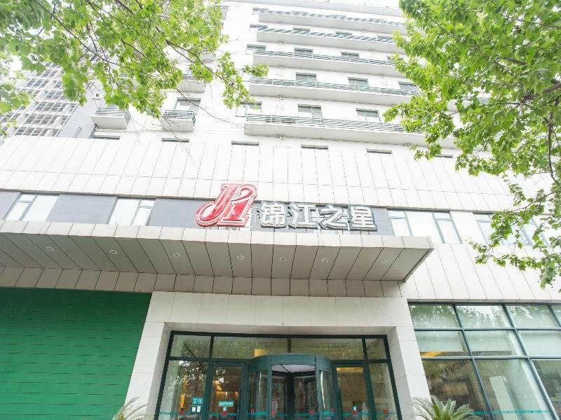 Otel Jinjiang Inn Zhengzhou Chengdong Rd, Zhengzhou, foto