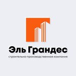 El Grandes (Ryazansky Avenue No:8Ас14), i̇nşaat firmaları  Moskova'dan