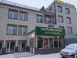 Shark Grill (Azina Street No:119), hazır yemek teslim servisleri  Izhevsk'ten