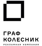 Graf Kolesnik (Kalinin Street No:102Ас1, Krasnodar), matbaalar  Krasnodar'dan