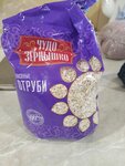 Продукты (Kooperativnaya ulitsa No:15, selo Zaborovka), market  Samarskaya oblastından