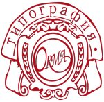 Orma (Luganskaya ulitsa No:51Г), matbaalar  Kirov'dan